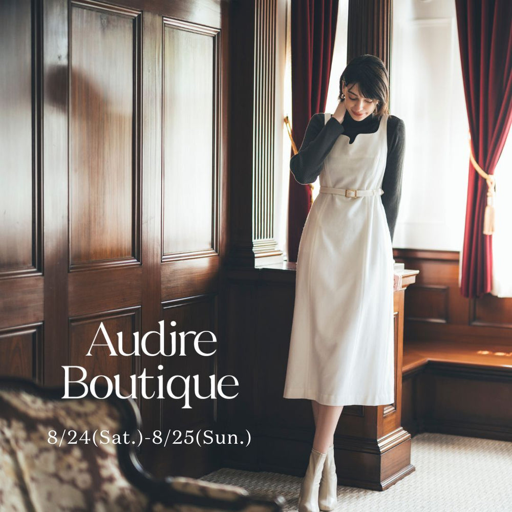 Information – Audire