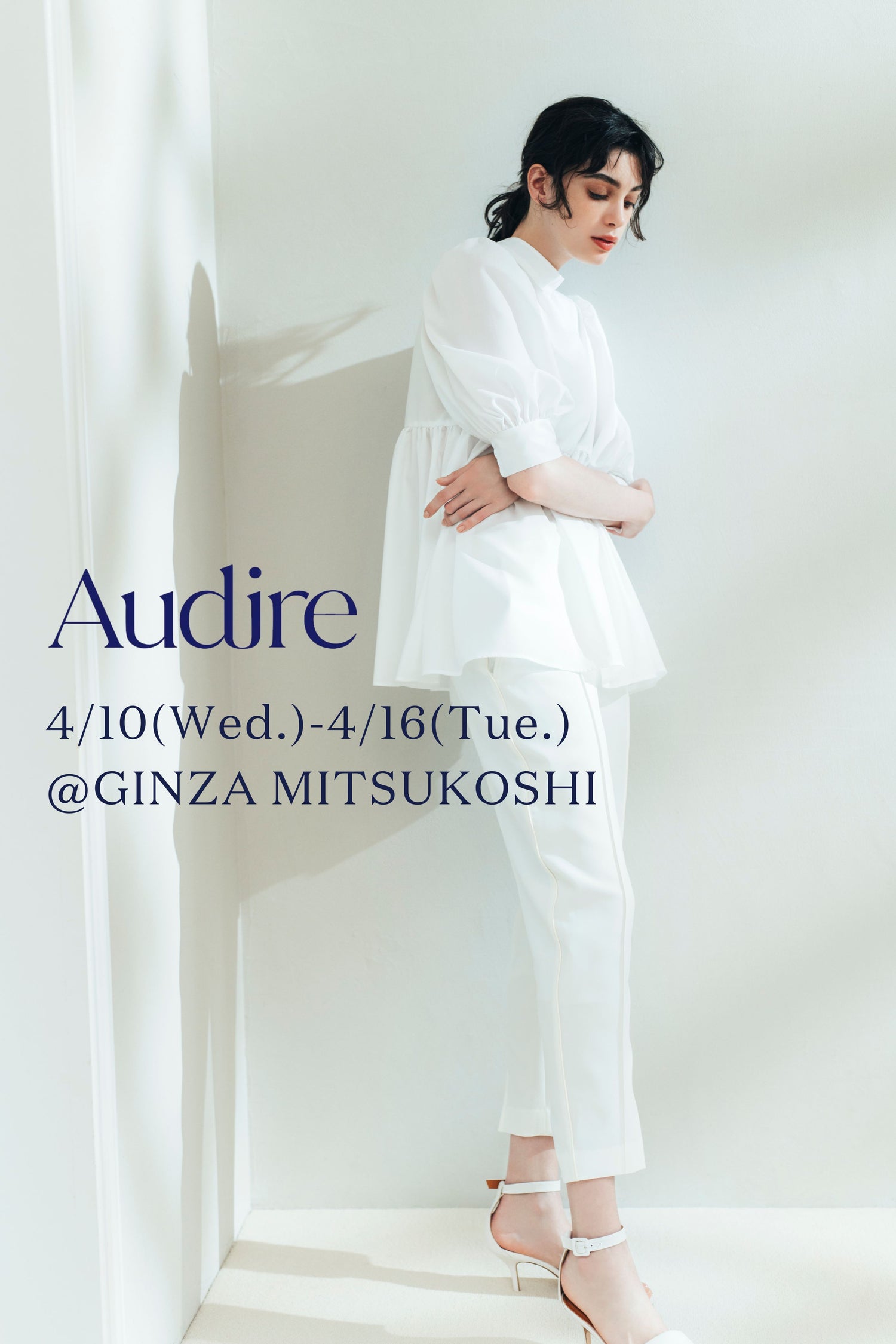 Information – Audire